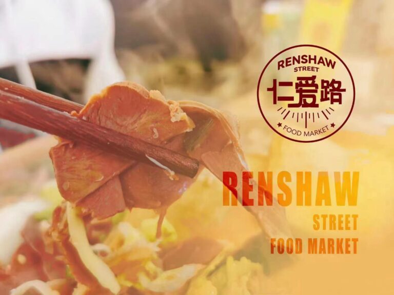 Renshaw ST. Market – Renshaw ST. Market