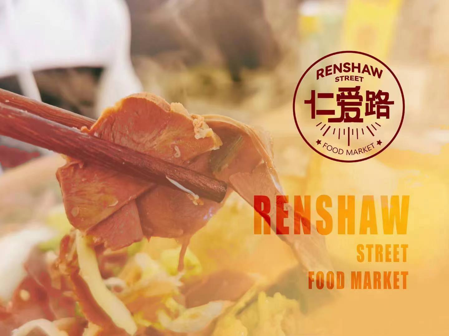 Renshaw ST. Market – Renshaw ST. Market