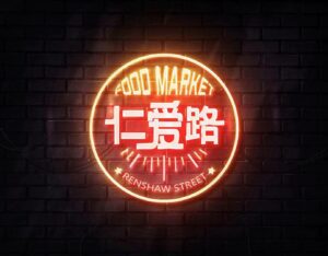 Renshaw ST. Market – Renshaw ST. Market